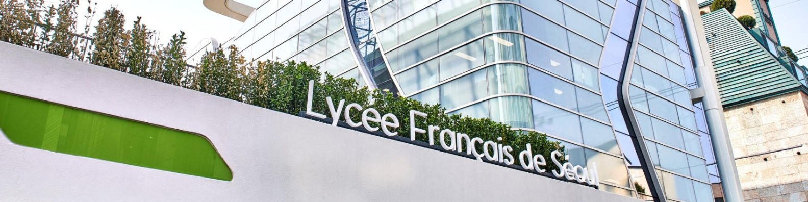 VISITE DU LFS | Lycée français de Séoul