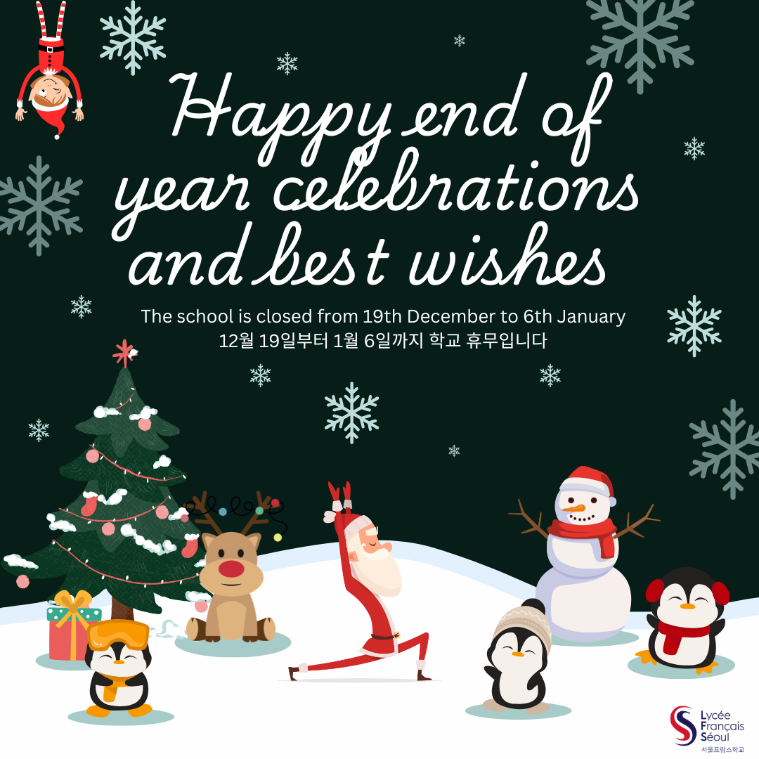 Happy end of year celebrations and best wishes for 2025! | Lycée ...
